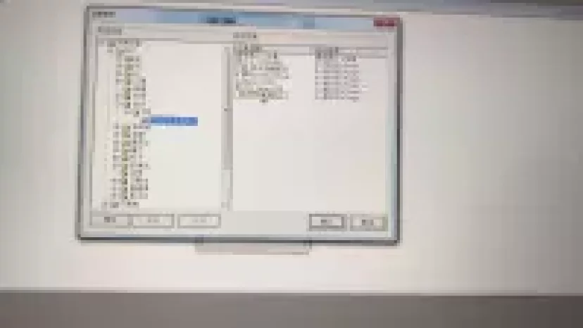 昆仑通泰组态教程