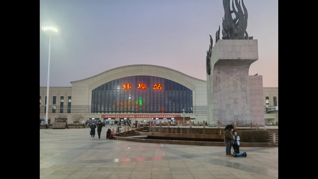 【带你坐火车】2023年2月3~4日运转Z268次列车(上海to呼和浩特),...