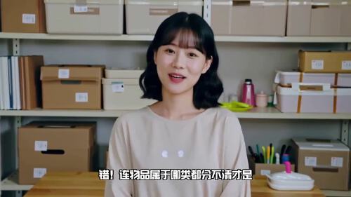 物品分类大揭秘!6大类让你秒懂收纳整理