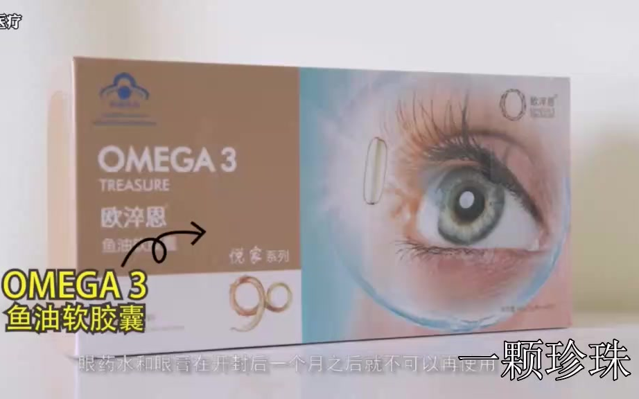 滴眼液和眼膏的正确使用方法(二):你平时涂眼膏的方法对了吗?人工...