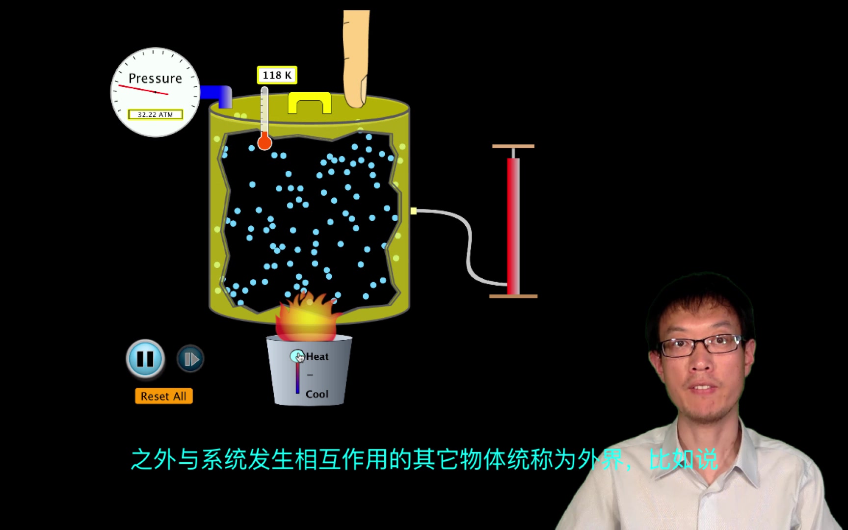 高中物理选修3-3 4 温度和温标+忠诚物理翻转课堂+有字幕