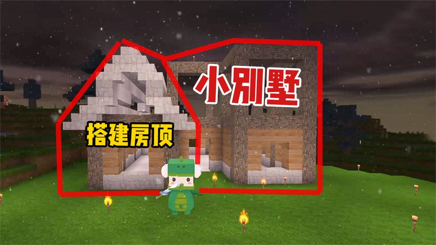 迷你世界极限生存11,皮皮余在山洞旁边扩建小别墅!