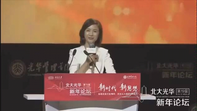 俞敏洪北大演讲,令人反思