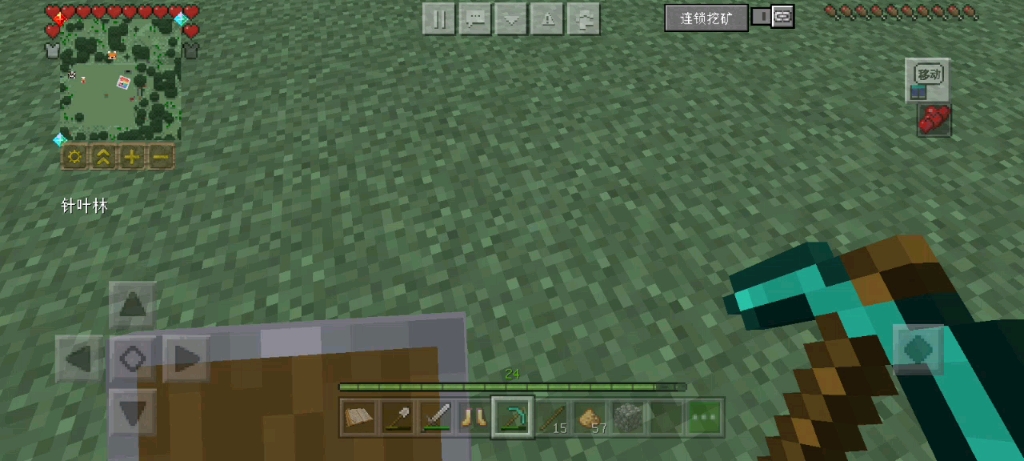 我的世界原版生存第15期搞下界砖块准备搞临时房子