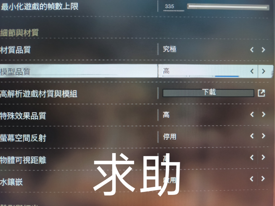 使命召唤17steam区的高清材质包怎么下啊兄弟们_使命召唤