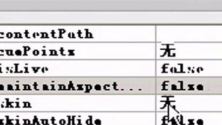 1月26日语陌老师 “组件自定义FLV播放器”录像.