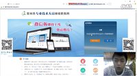 常州市专业技术人员继续教育网,快捷听课