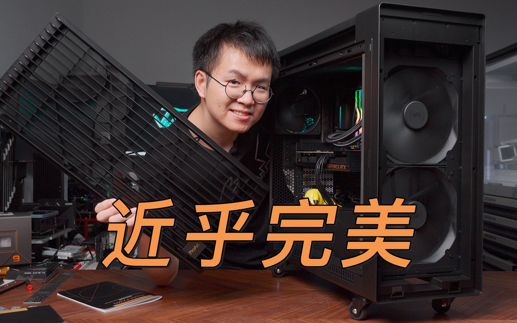 机箱带轮 风力无边 华硕 PA602 创作者机箱