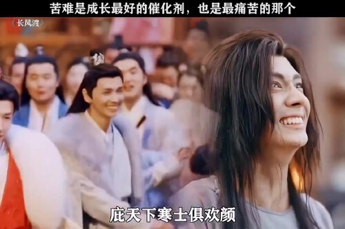 顾九思成长的代价太痛了 电视剧长风渡 长风渡细水长甜