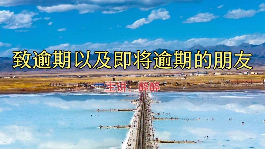 资产和负债,你知道如何权衡吗,你是如何把资产变负债的…