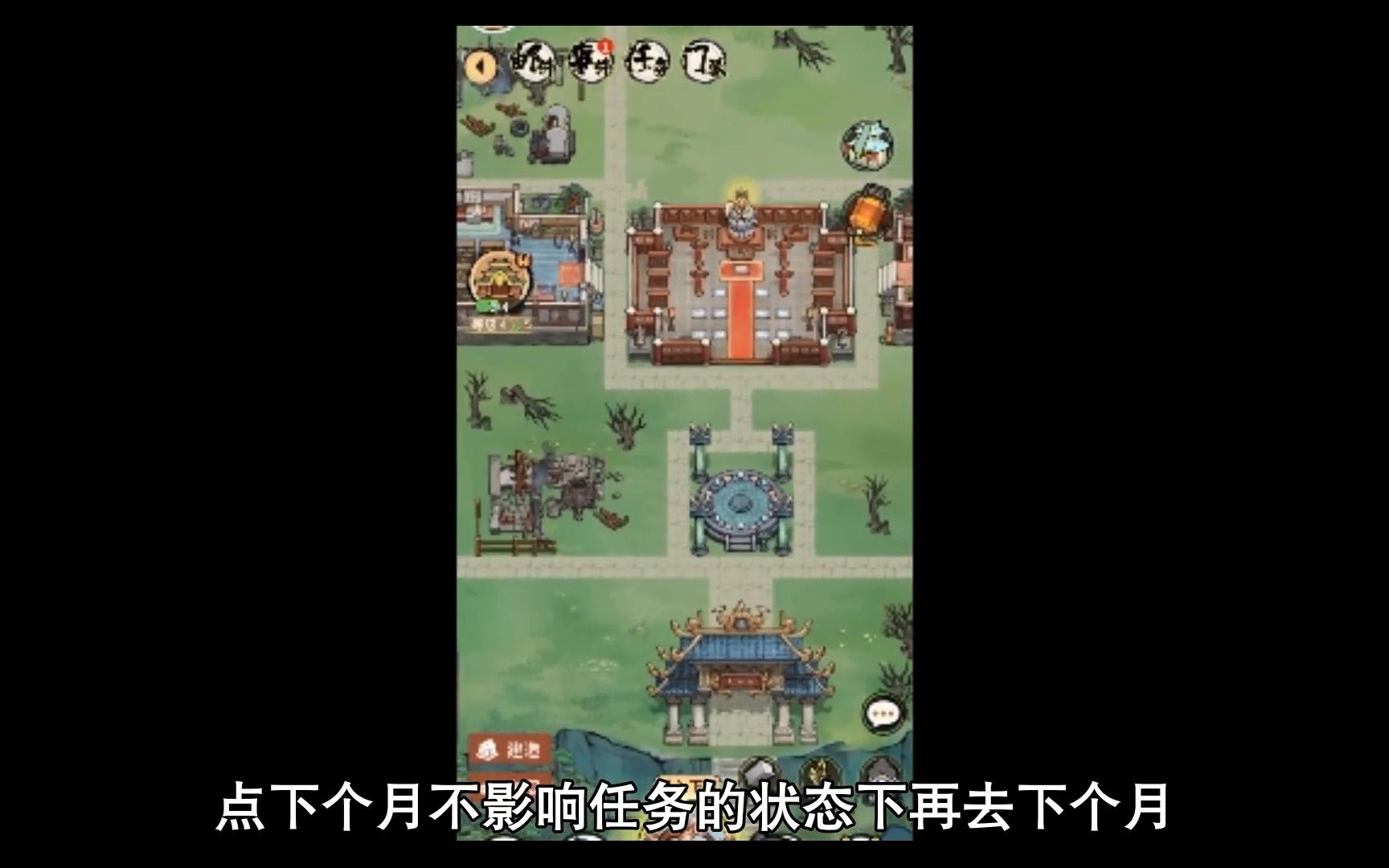 我的门派破解版全流程攻略指南,看看资源该如何分配~