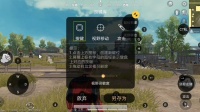 和平精英设置键位视频教学