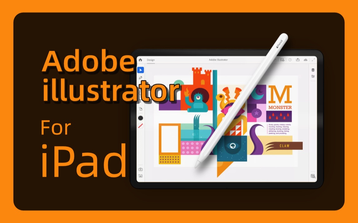 Adobe illustrator iPad版(AI)使用初体验(Affinity Designer对比)