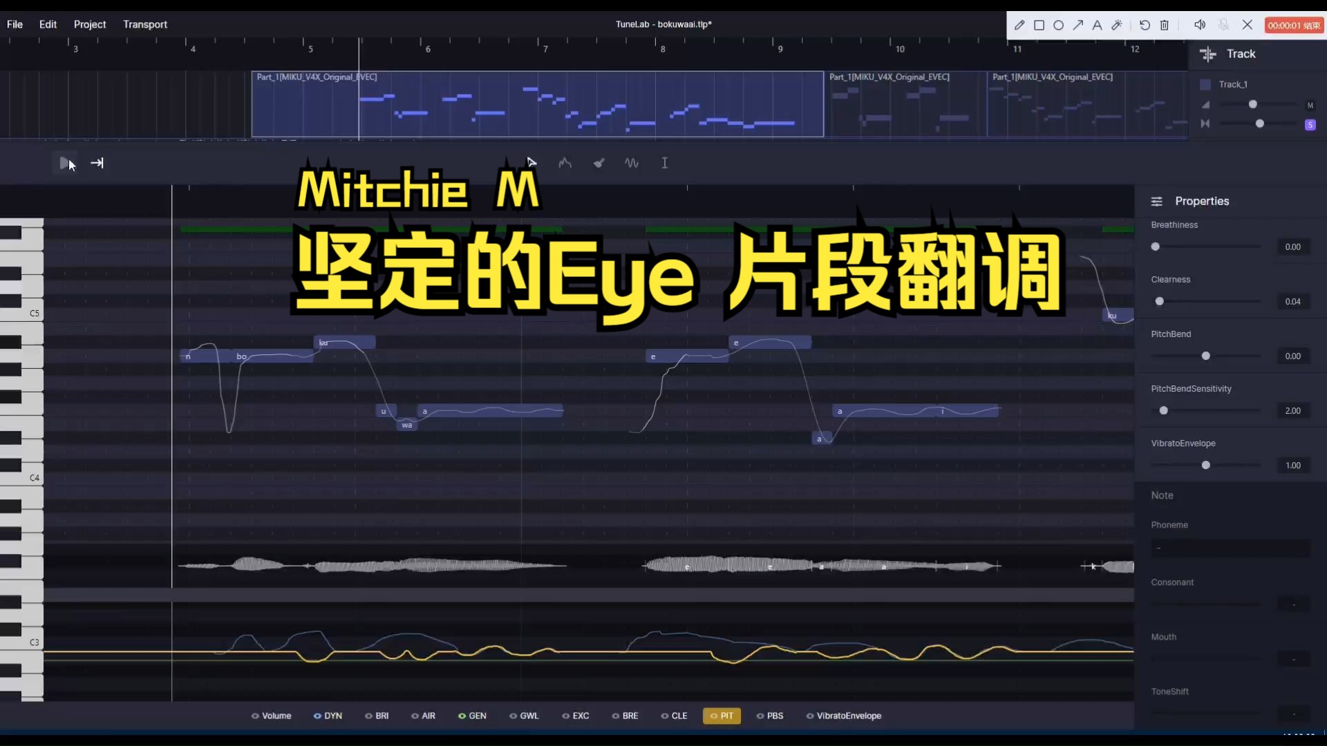 【TuneLab引擎】啊?初音给我整活了?