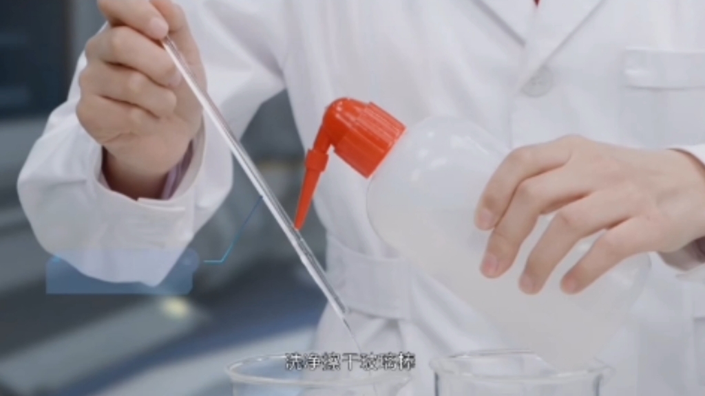 用pH试纸测定溶液的pH