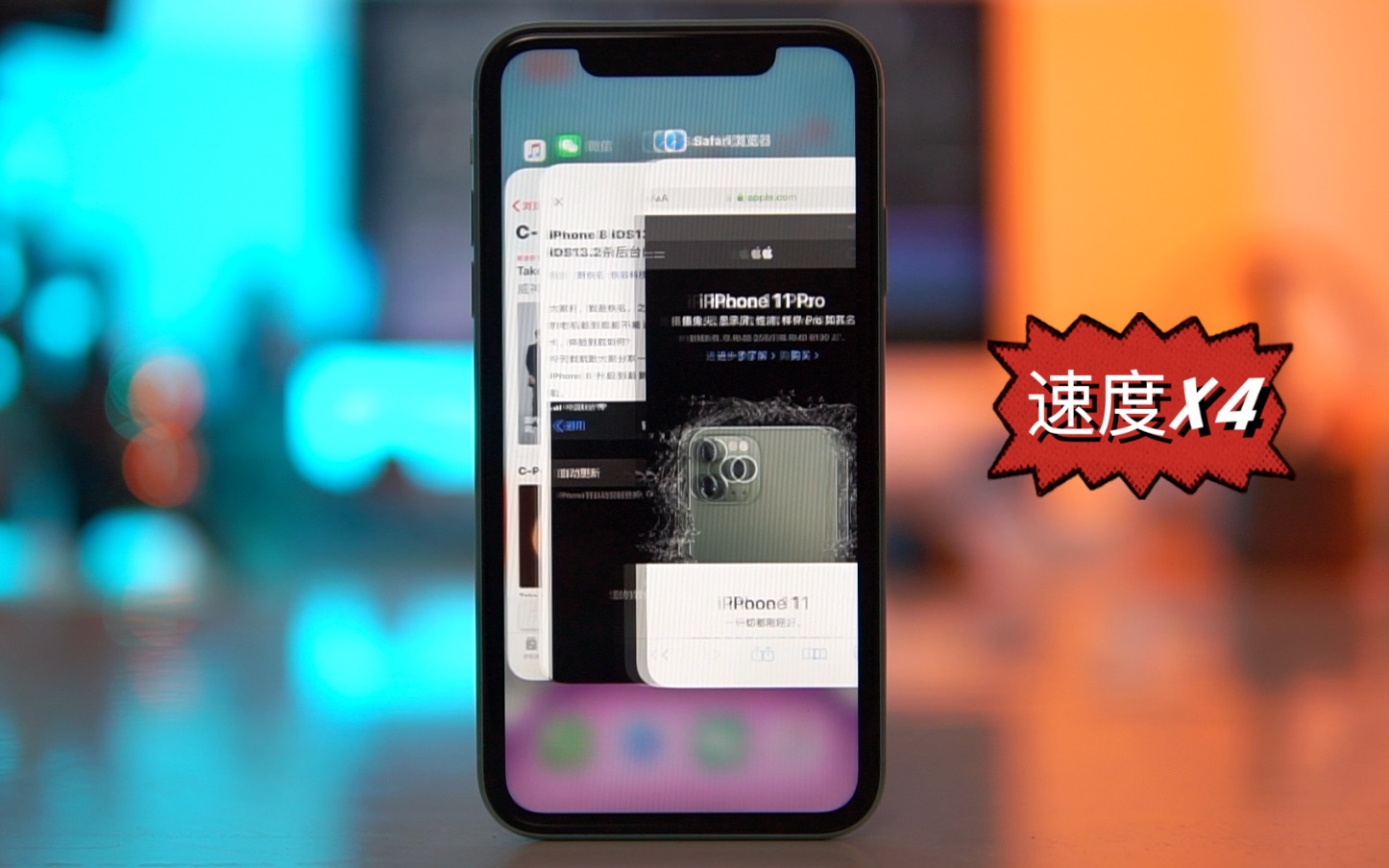 iOS13.3 体验:详细测试后台留驻情况,杀后台问题终于解决了?