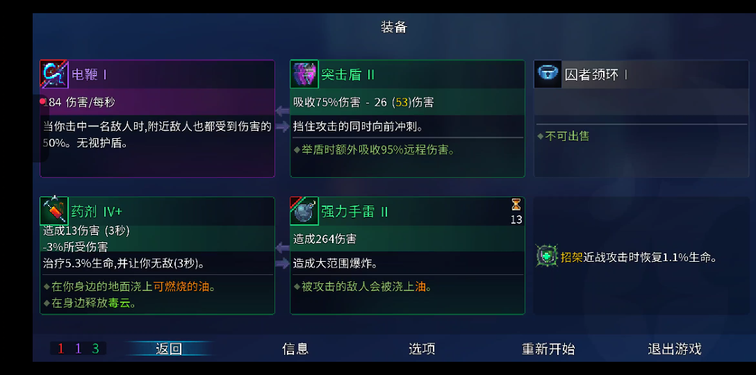 (重生细胞)有罪者的大道三把园丁的钥匙位置_哔哩哔哩bilibili_攻略