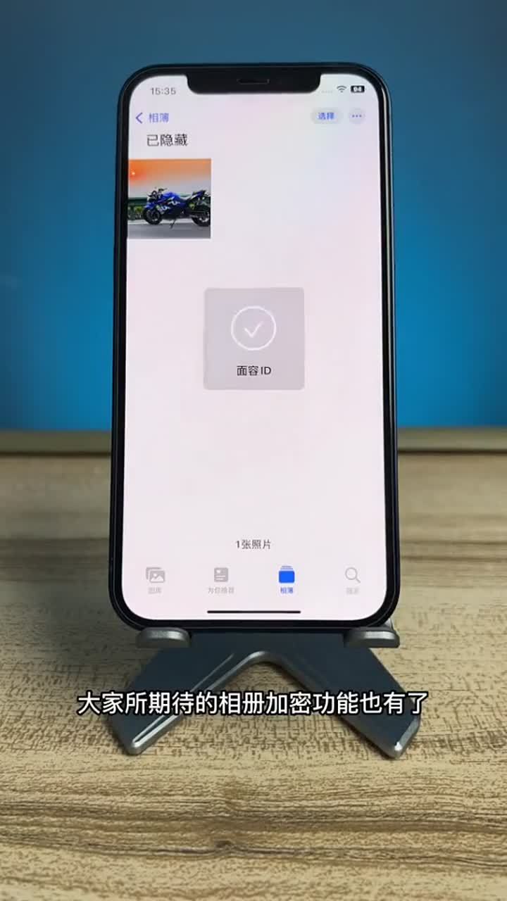 苹果iOS16亮点,新增的这些功能是你需要的吗iOS16