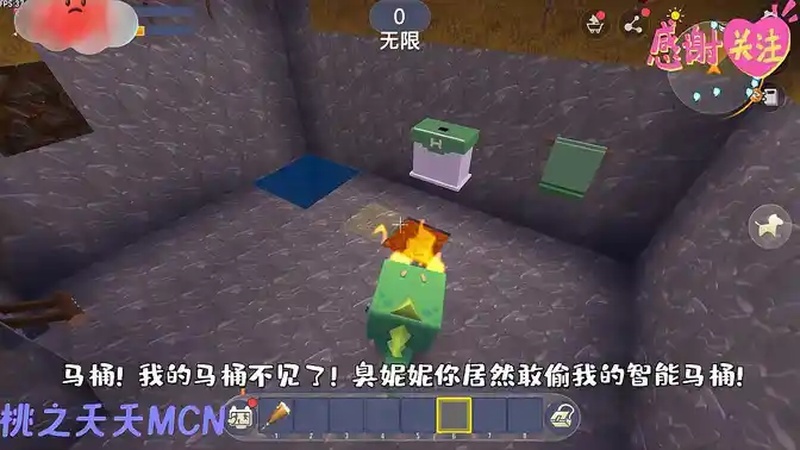 我的世界:活该,谁让她偷我马桶的,今天马桶怪来找她算账了