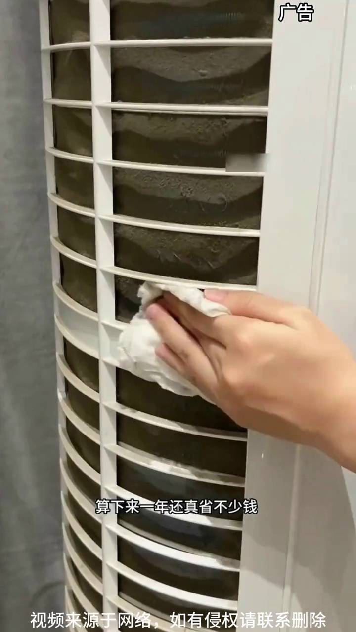 有了这个空调过滤膜,灰尘被隔在外面既不用找人清洗也不需要净化器...