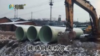 玻璃钢夹砂管厂家_玻璃钢夹砂管道_玻璃钢夹砂污水管-港骐
