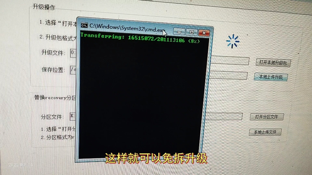 智能电视盒子助手，适合小白新手的刷机方法