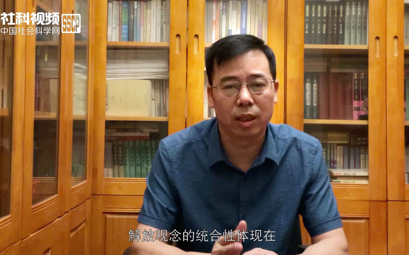 【我说】李永东:中国现代文学中的“解放”书写|《中国社会科学》...