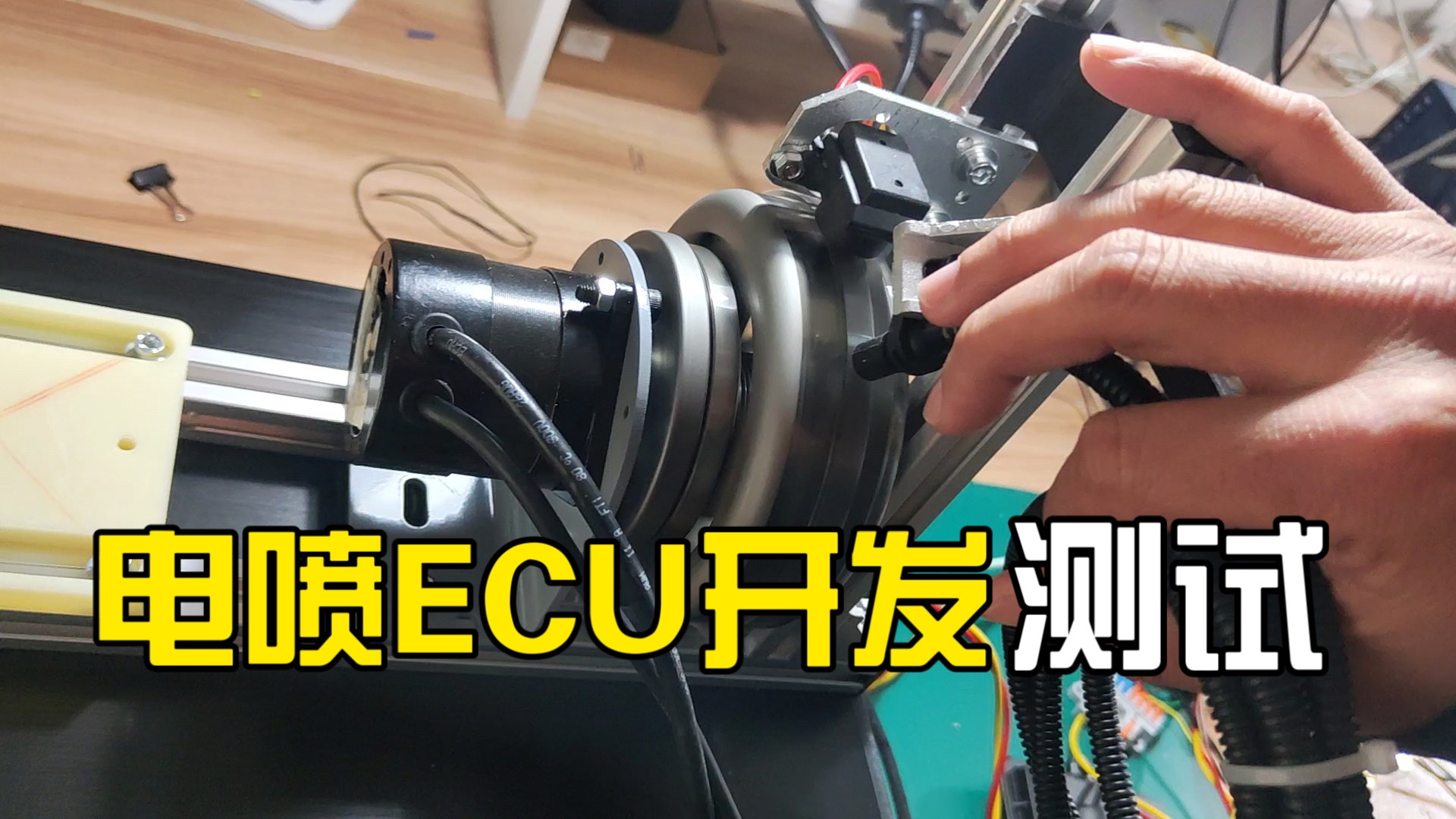 ...摩托车电喷系统ECU/EFI定制化开发,搭建台架模拟曲轴转速,对控制器...