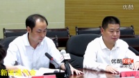 [拍客]中央电视台直播四川广元白龙湖沉船事件第三场新闻通气会