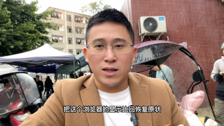 网页字体大小如何调整