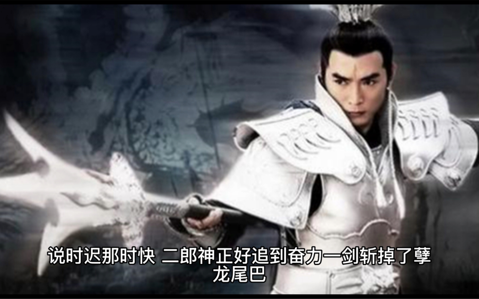 杨戬上映,你认识杨戬吗,全面介绍杨戬,哮天犬怎么来的,杨戬三只眼怎么...