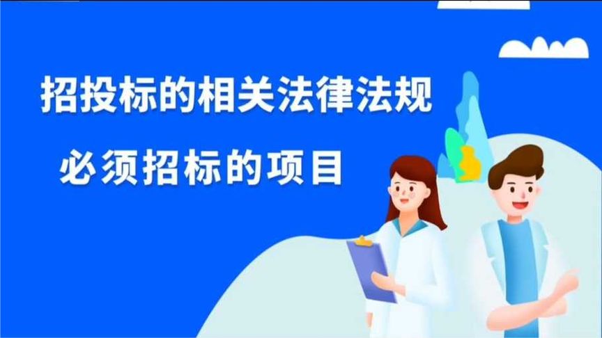 工程中标公示查询怎么查?