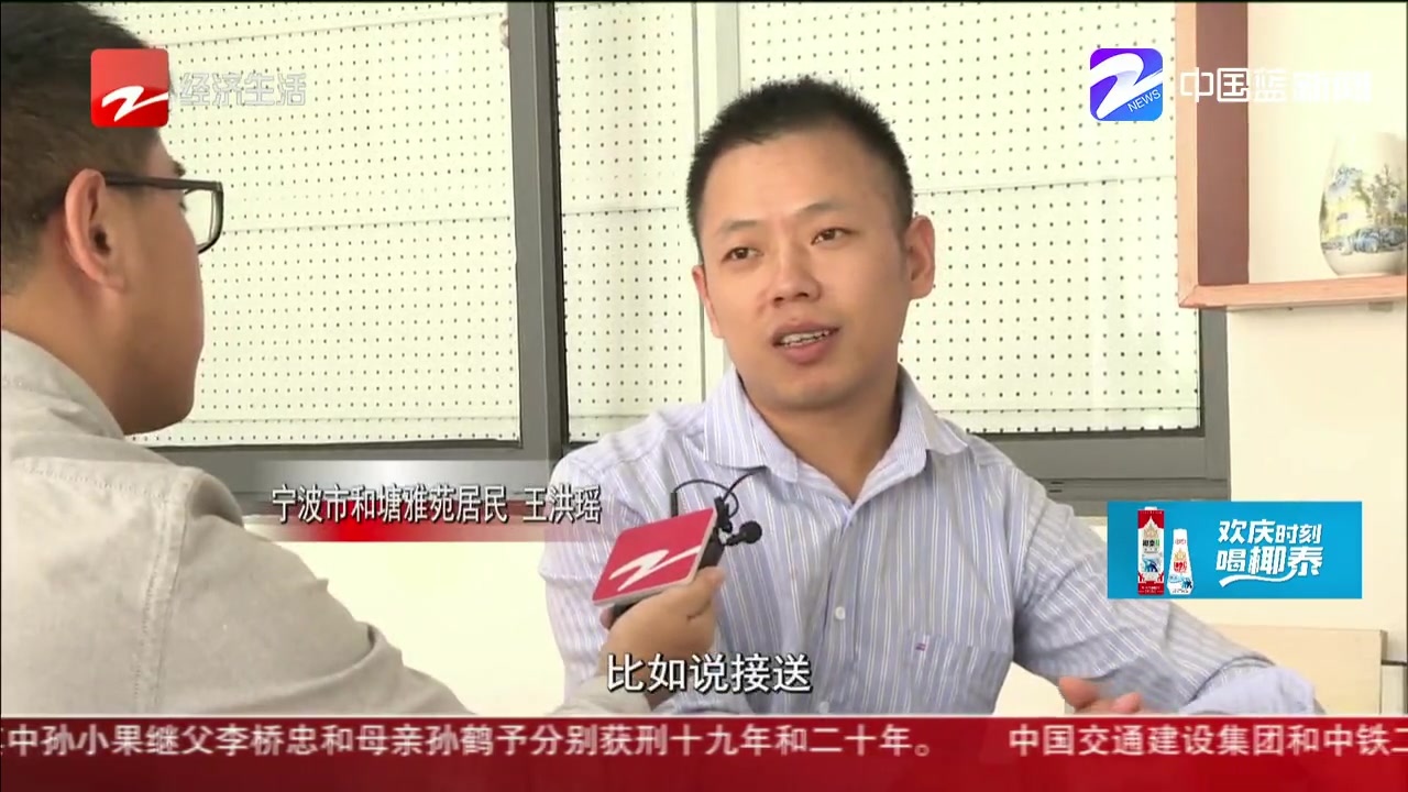 ...浙里:宁波——解决低收入人群住房难 打造公租房建设管理示范小区