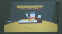 播放ppt视频效果