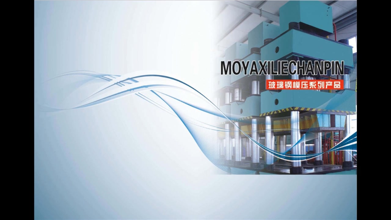 玻璃钢frp高速铁路公路模压smc电缆桥架槽盒管箱隧道工厂专用