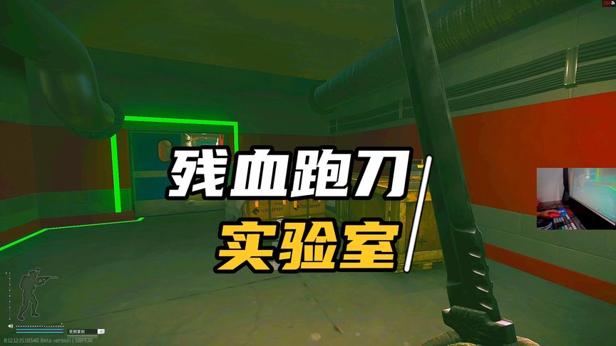 #逃离塔科夫 实验室残血跑刀今天更晚了!