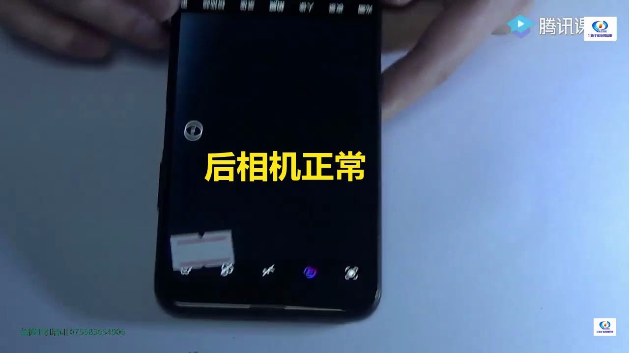 兰德手机维修培训学校 荣耀9x前摄像头无法升降故障案例