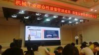 质信班组成果发布-湖南湘电