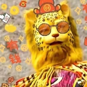 好不容易来一次 