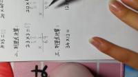 多位数乘一位数竖式讲解