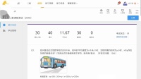 反比例函数(导学引入)