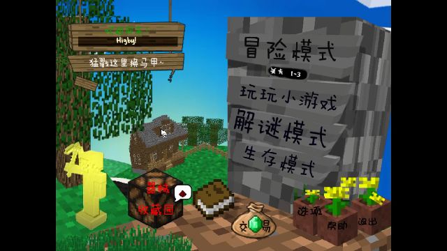 mc版的植物大战僵尸,还不快过来围观