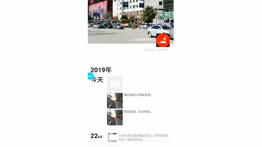 4怎样更改微信相册的封面