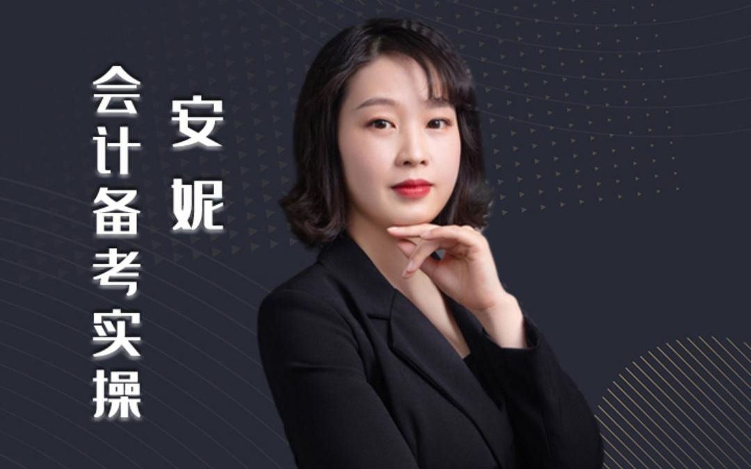 你知道23年中级会计教材有哪些变化嘛?