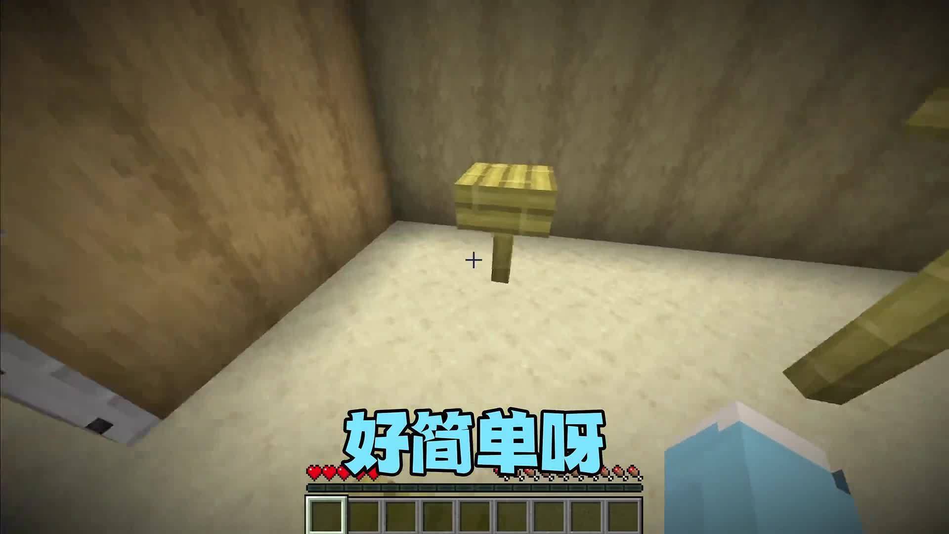 靠《末影龙》炸开过关的门?#我的世界