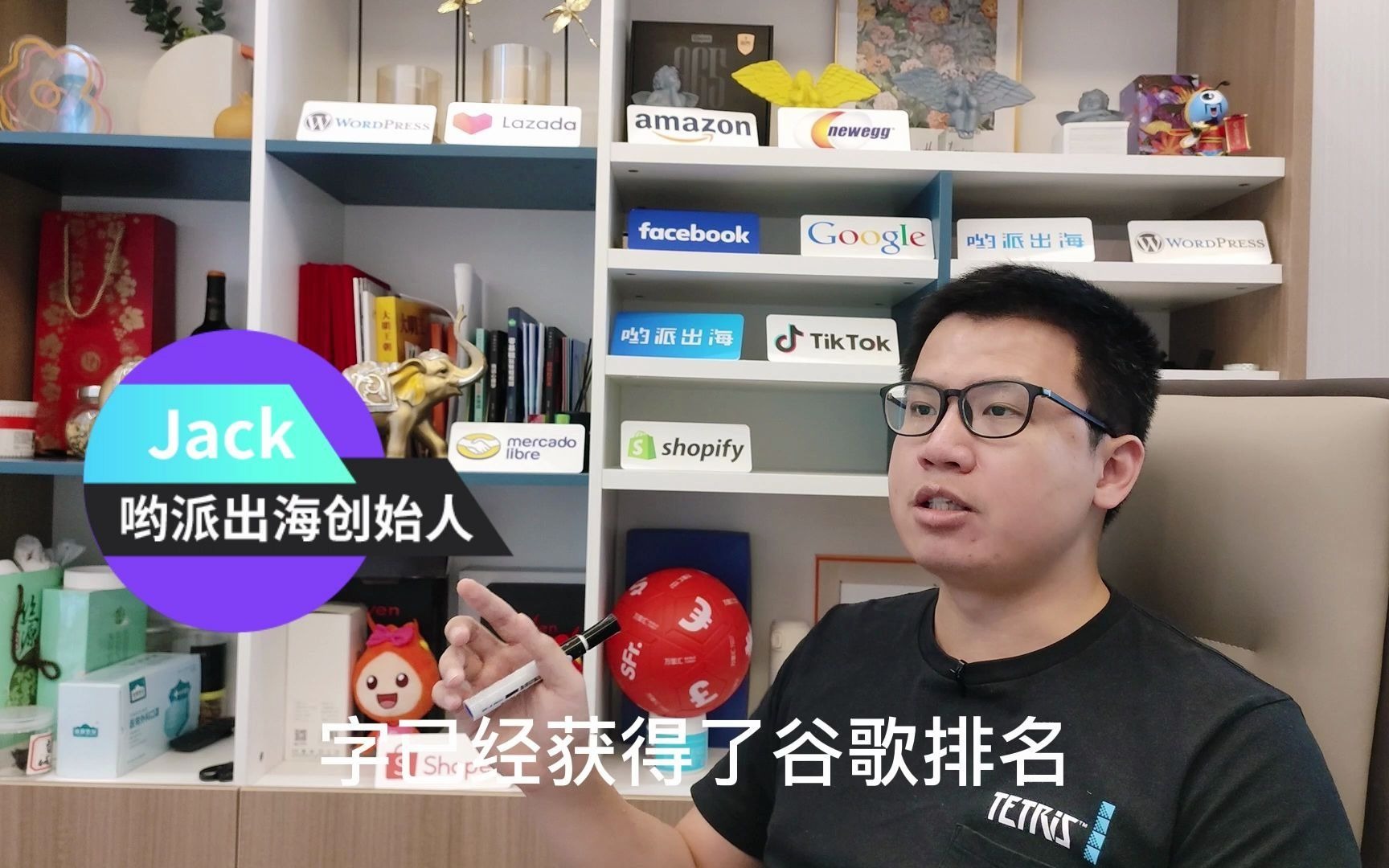 做跨境电商的人不要动不动问别人Shopify的店铺链接或者Amazon卖的...