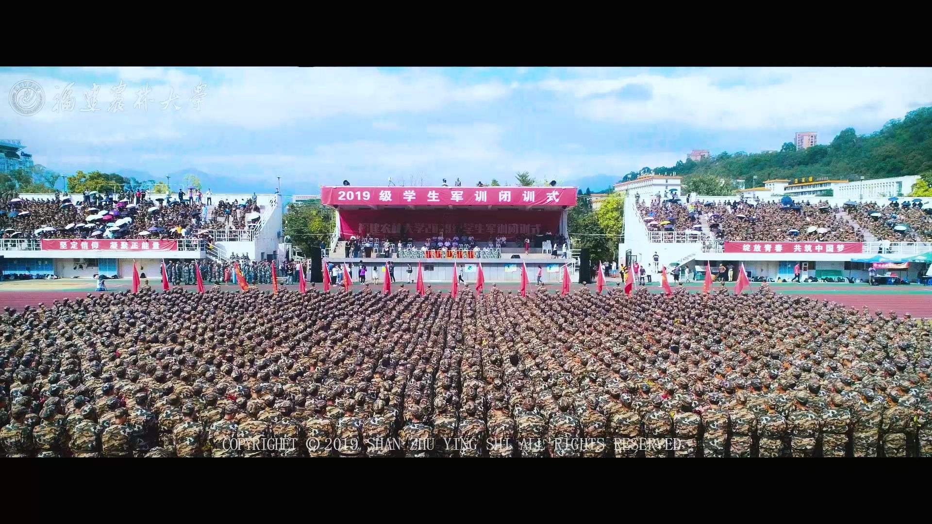 2019级福建农林大学军训