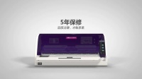 映美FP-630K+ 税控增值税专用普通发票 快递单 出库单点阵式印表机