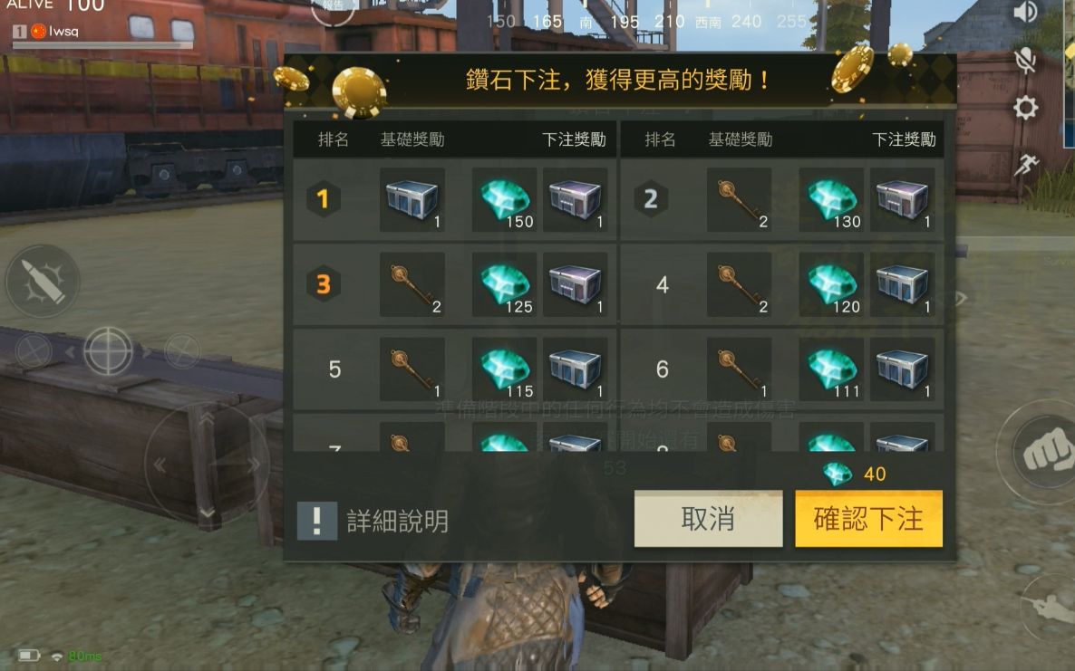 你一定没玩过的荒野行动海外版只出两天的“钻石下注模式”,荒野...