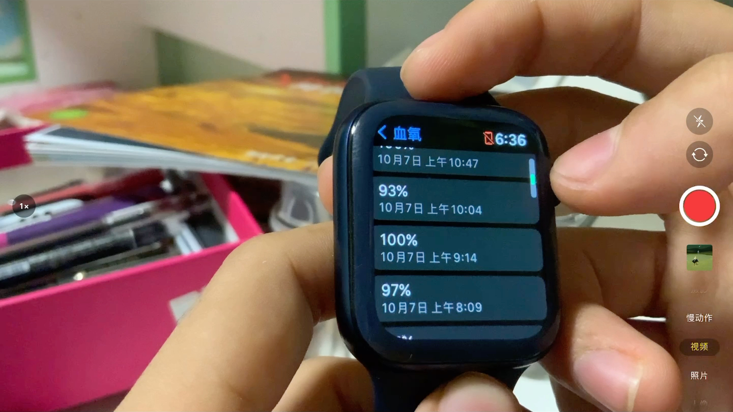 Apple Watch s6血氧数据怎么在表上查看